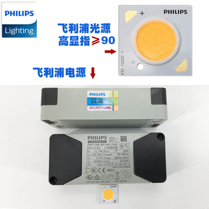 Philips led gall bladder lamp double-headed bean bladder lamp COB ...