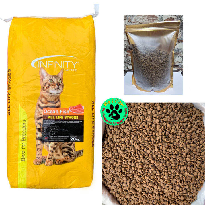 Infinity Cat and Kitten Dry Food Salmon / Ocean Fish Repacked Sealable ...