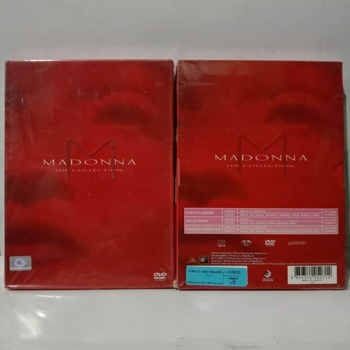 Media Play DVD Madonna The Collection/ มาดอนน่า เดอะ คอลเลคชั่น (DVD)/S12912DA (DVD ปกสวม ...