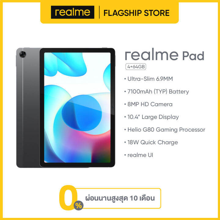realme Pad (4+64) wifi, 10.4" WUXGA+ display, 6.9mm ultra slim design ...