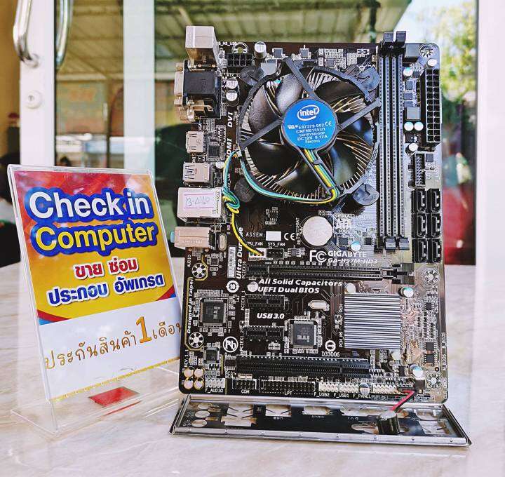 ชุดเซ็ต CPU+MB [ Intel Gen4 i3-4160 3.6G 2C4T ] [ GA-H97M-HD3 LGA 1150 ...