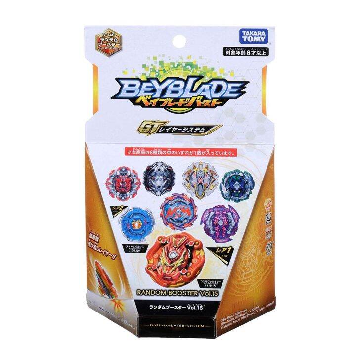 Takara Tomy Beyblade Burst GT B-140 01 Cosmo Valkyrie 11 Eternal Ten ...