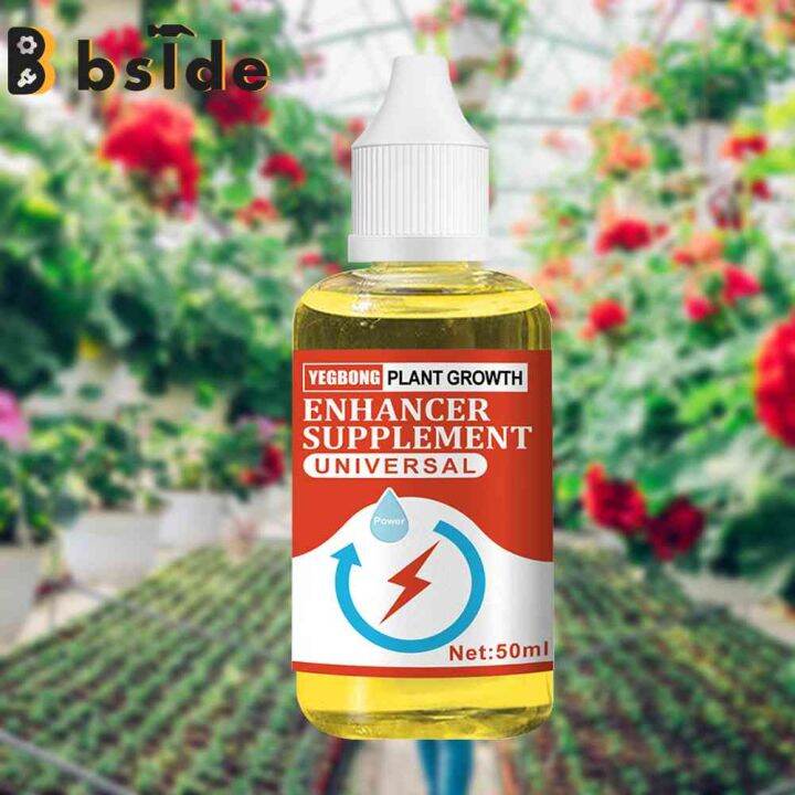 [Bside Tool Store] Plant Growth Enhancer Supplement 50ml Plants ...