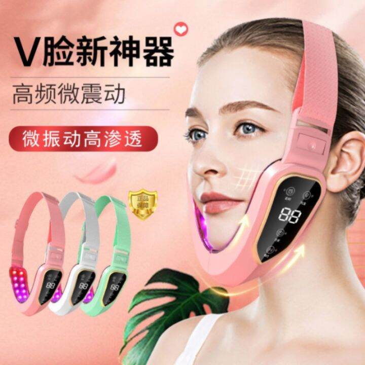 V Face Machine Double Chin Reducer Micro Vibration High Frequency ...