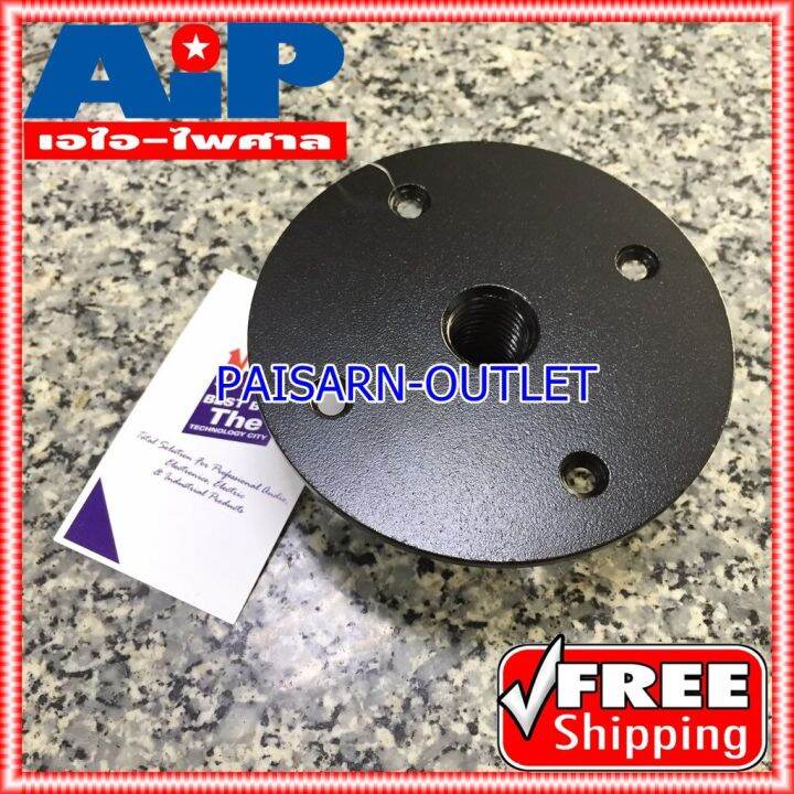 โปร++ แป้นท้ายตู้ลำโพง แป้นสวมขาตั้งเกลียว M-20 ATP-320 แบบเรียบ แป้น ...