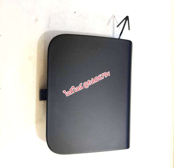 #ฝาปิดหูลากรถกันชนหน้านิสสันnissanมาร์ชmarchไมเนอร์minorเชนจ์changeปี ...