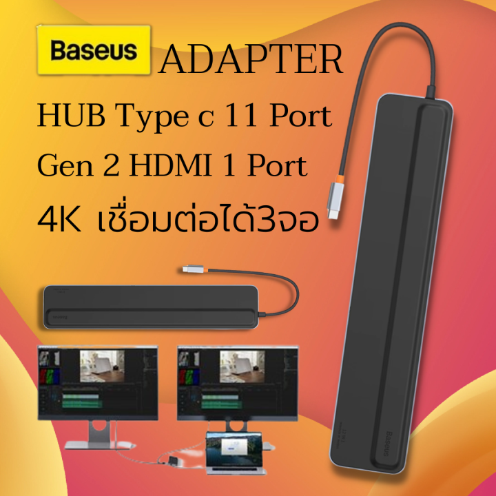 BASEUS 11-in-1 HUB Type-C 11 Port / 1 HDMI HUB EliteJoy Gen2 HUB อะแดป ...