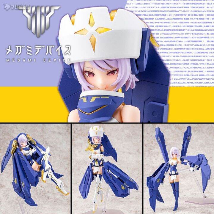 【2023NEW】【Authentic Authorization】Original Model Kit MEGAMI DEVICE ...