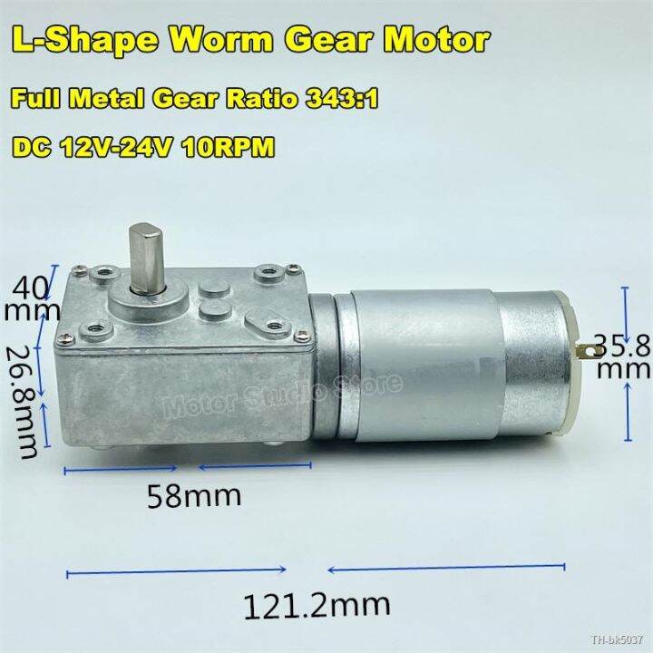 ☏☑ Micro Small 555 Worm Full Metal Gear Motor DC 12V-24V 10RPM Slow ...