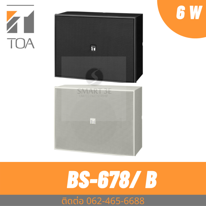 TOA BS-678 WALL MOUNT SPEAKER 6W ลำโพงติดผนัง ติดตั้งง่าย ราคาถูก | Lazada.co.th