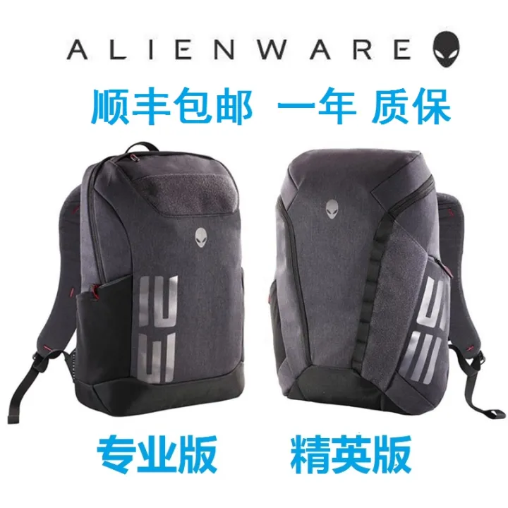 Authentic original Alien alienware M15 M17 computer auxiliary Orion pro ...