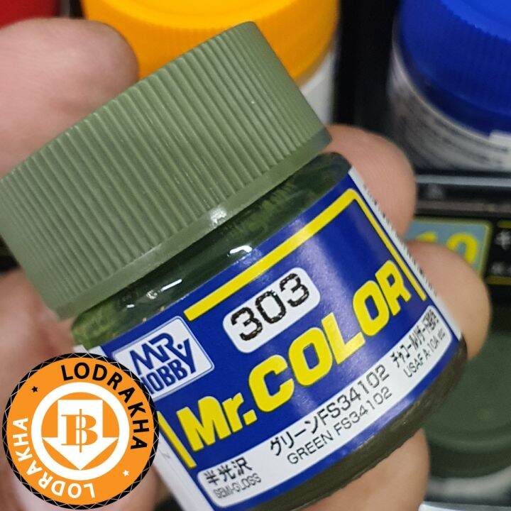 สีสูตรทินเเนอร์ Mr.Color C303 Green FS-34102 Semi-Gloss 10ml | Lazada.co.th