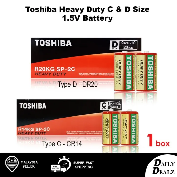Toshiba Heavy Duty C & D Size 1.5V Battery / Bateri Saiz C & D Toshiba ...