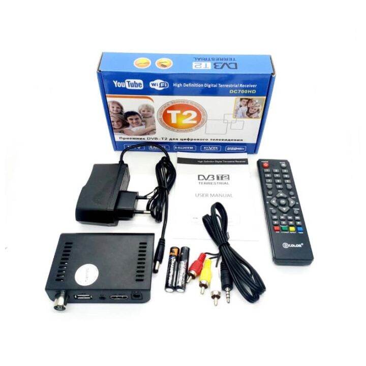 MYTV DECODER DV3T2 1080HD NEW 2020 VERSION | Lazada