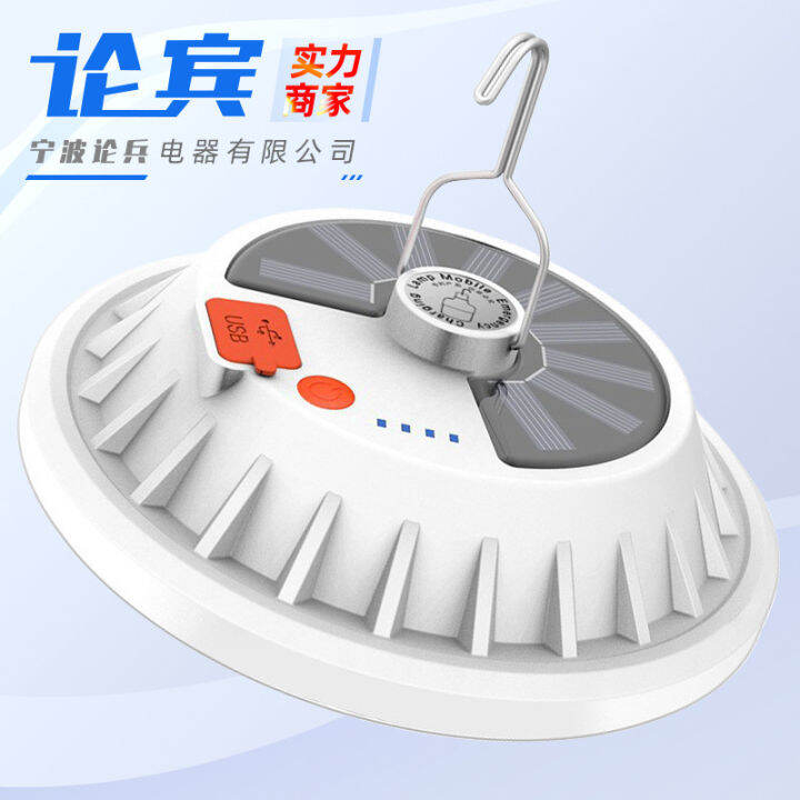 New Solar Charging LED UFO Lights Outdoor Mobile Night Market Lamp for ...