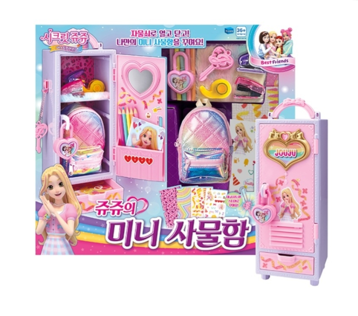 Secret Jouju New Mini Locker Kids Toy | Lazada PH