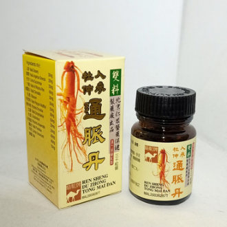 REN SHENG DO ZHONG TONG MAI DAN OBAT REUMATIK/MELANCAR PEREDARAN DARAH ...