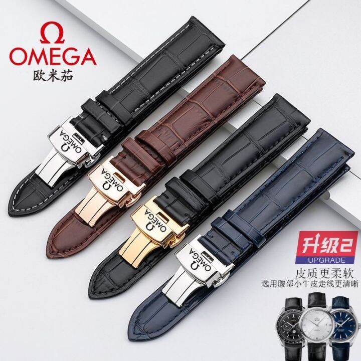 For Omega watch strap genuine leather cowhide fit hippocampus super ...