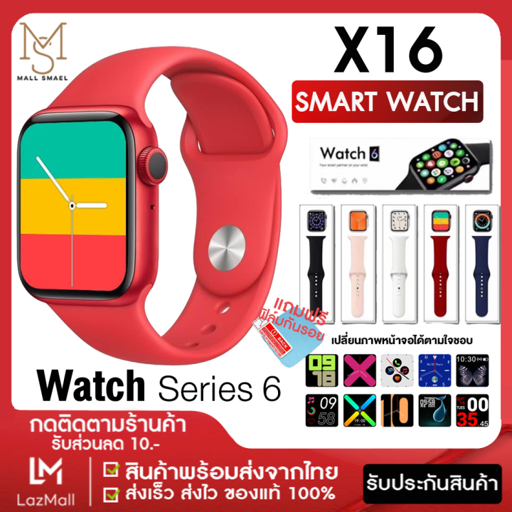 Smart watch รุ่น X16 นาฬิกาสมาร์ทวอชท์ สมาร์ทวอชท์ แสดงผลเต็มจอ เอารูป ...