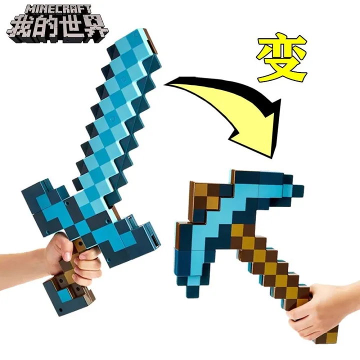 My world arms pull out the sword Minecraft surrounding diamond sword ...