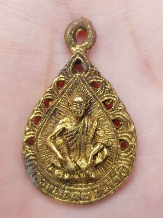 เหรียญหลวงพ่อคูณ วัดบ้านไร่ จ.นครราชสีมา ปี2537 (รุ่นนับแบงก์) | Lazada ...