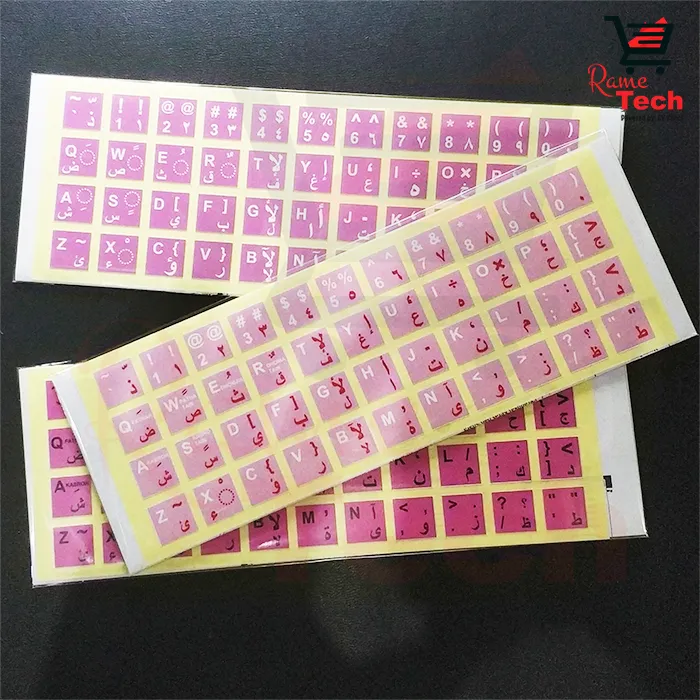 Sticker Keyboard Arabic For Laptop Bahan Vinyl Lengkap Dengan Panduan ...