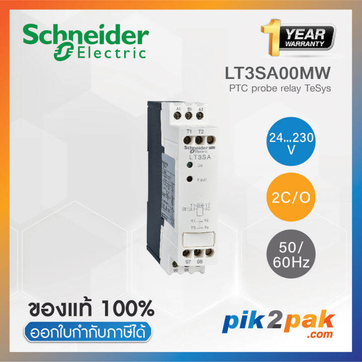 LT3SA00MW : PTC probe relay TeSys - LT3 with automatic reset - 24...230 ...