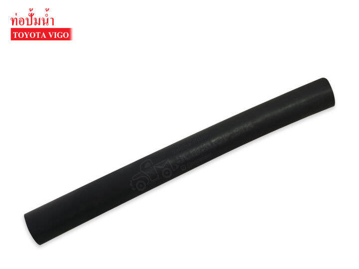ท่อปั้มน้ำ TOYOTA VIGO (16284-0L010) | Lazada.co.th