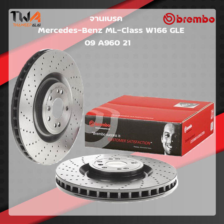 Brembo จานเบรคหน้า UV coated Mercedes-Benz ML-Class W166 GLE 09 A960 21 ...
