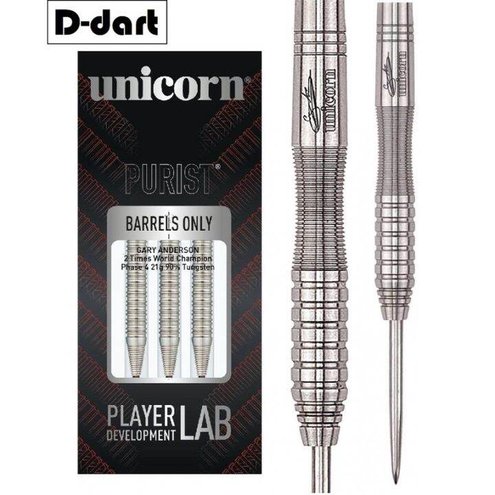 UNICORN STEEL TIP DART - 22G PURIST WORLD CHAMPION GARY ANDERSON PHASE 2 90% TUNGSTEN STEEL ...