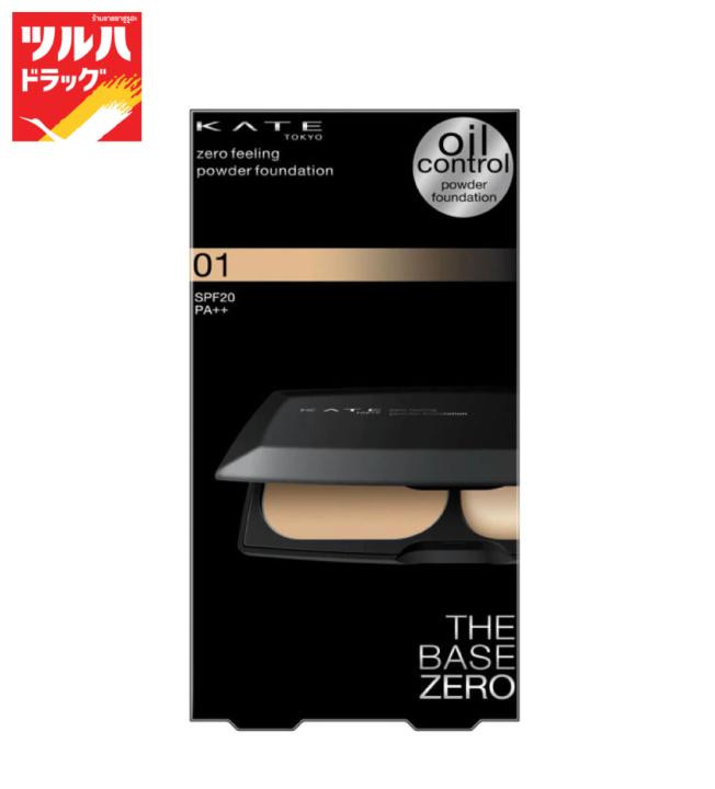 KATE ZERO FEELING POWDER FOUNDATION 01 / เคทซีโร่ฟิลลิ่งพาวเดอร์ฟาวเดช ...