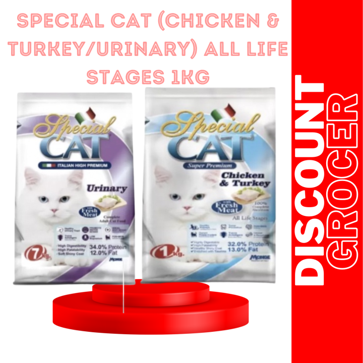 Special Cat All Life Stages 1kg | Lazada PH