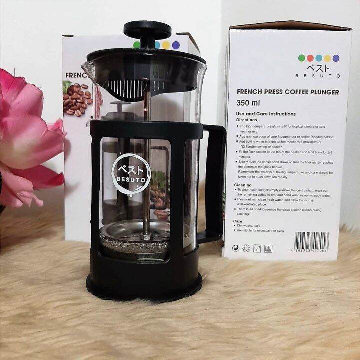 AUTHENTIC FRENCH PRESS COFFEE & TEA MAKER GLASS 350ml 600ml and 800ml ...