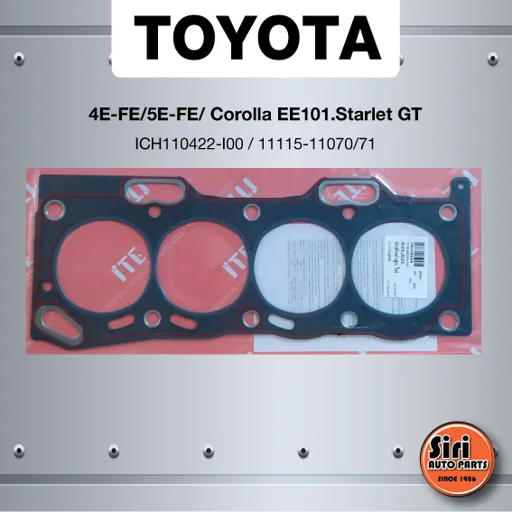 (ประกัน 1 เดือน) ประเก็นฝาสูบ TOYOTA 4E-FE/5E-FE/ Corolla EE101.Starlet ...