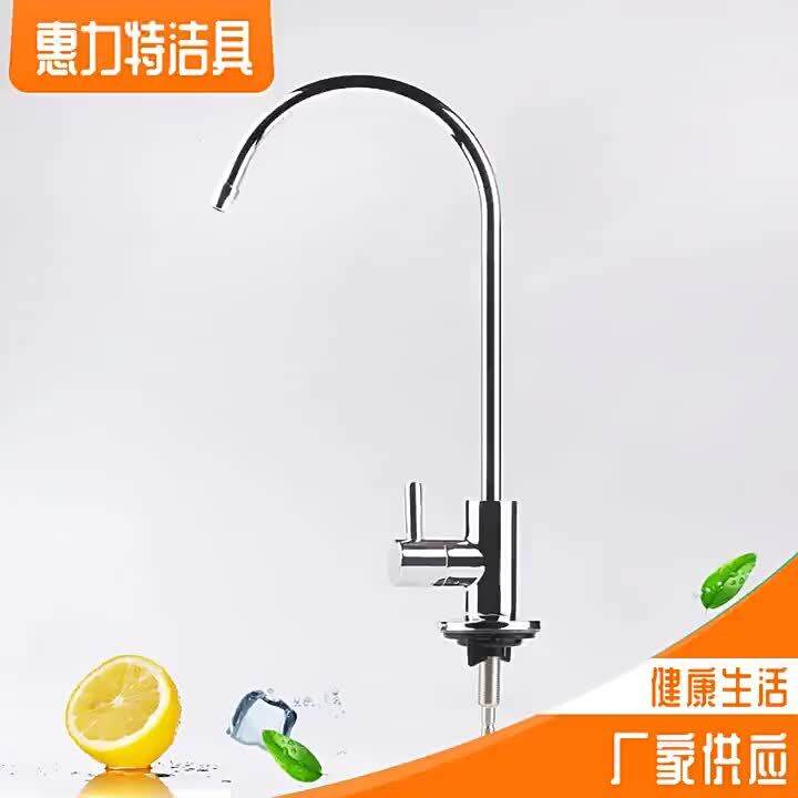 Zinc alloy tap Xiaomei Style Big Bend Fresh Water Tap Kitchen Single ...