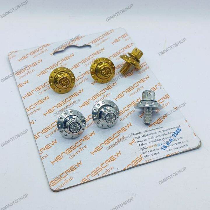 Heng Gold Bolt Rear Tire Hugger Chain Cover for Yamaha Sniper 150 155 ...