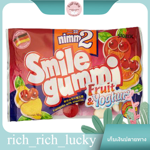 Smile Gummi Fruit & Yogurt Nimm2 90 G. แท้ 100 % | Lazada.co.th