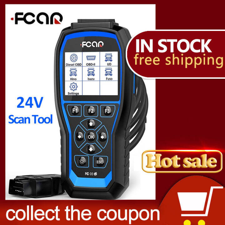 【COD】Fcar F506 2in1 OBD2 Scanner เครื่องสแกนเนอร์24V Heavy Duty ดีเซล ...