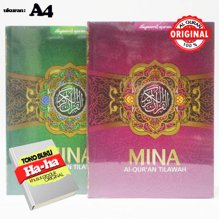 A4 Mina Tilawah Ukuran A4 Syaamil Quran | Al Quran Mina A4 Tilawah Non Terjemah | Syaamil Quran ...