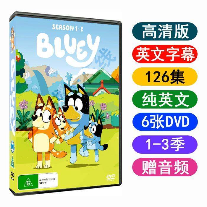 bluey Bluey 3 seasons 126 episodes children's English video animation ...