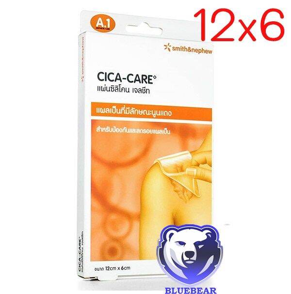 CICA CARE ขนาด 12 cm x 6 cm แผ่นซิลิโคนเจล ลดรอยแผลเป็นนูน แผลเป็นคีลอยด์ แผลเป็นหลังการผ่าตัด ...