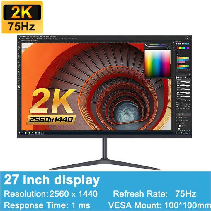 24/27Inch 2K Monitor 75Hz QHD Gaming Monitors Computer Support IPS ...