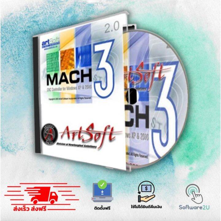 Mach3 Artsoft CNC Control สำหรับงานด้าน CNC [ตัวเต็ม] [ถาวร] [ติดตั้ง ...