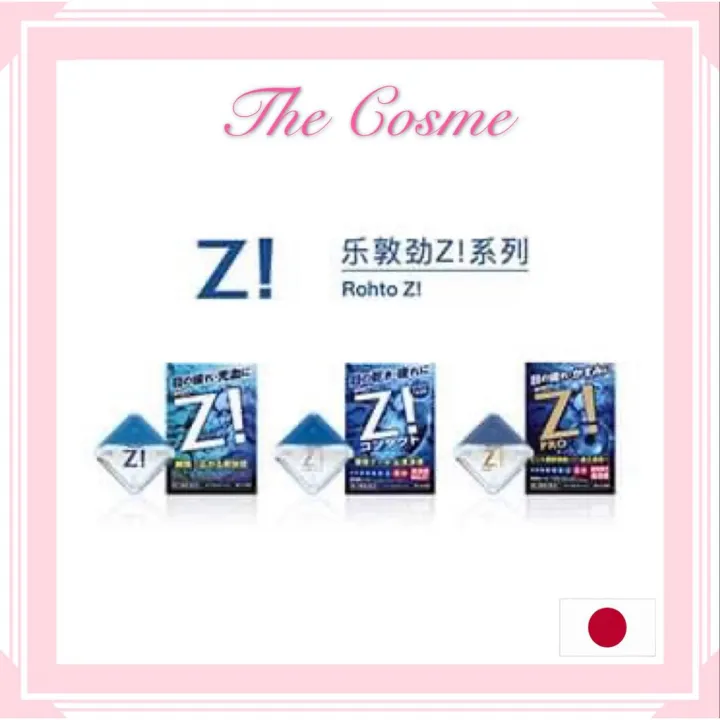 ♘Ready Stock Rohto Z EYE DROPS 乐敦Z Pro激爽眼药水 12ML | Lazada