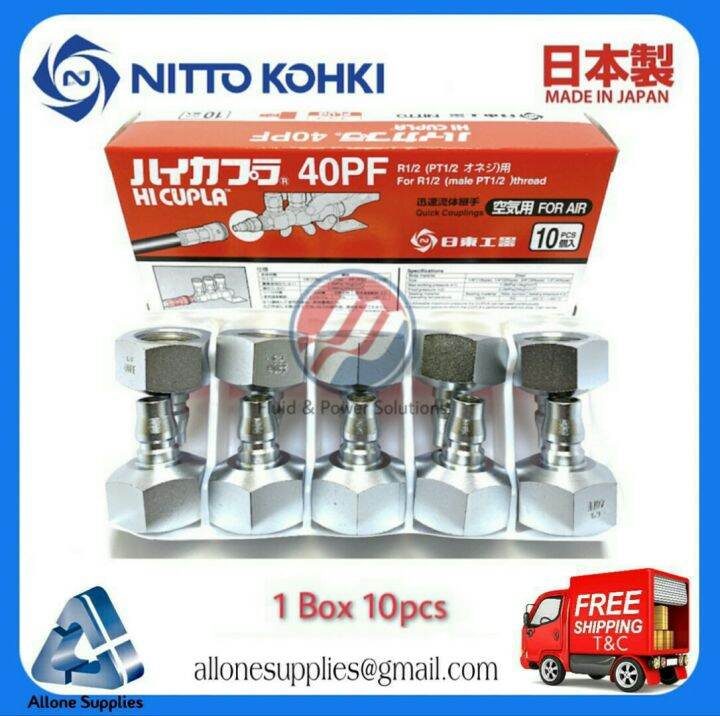 "Genuine" Nitto Kohki Hi Cupla 40PF Plug Female 1/2", Air coupling for compressor , steel air ...