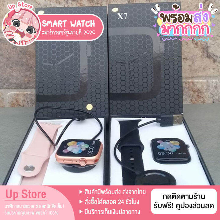 ส่งจากไทย ส่งไวมาก!! Smart Watch X7/X7 ProMax (เมนูภาษาไทย) จอสัมผัส ...