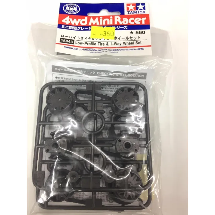 Tamiya 15443 Low Profile Tire and One Way Wheel Set | Lazada PH