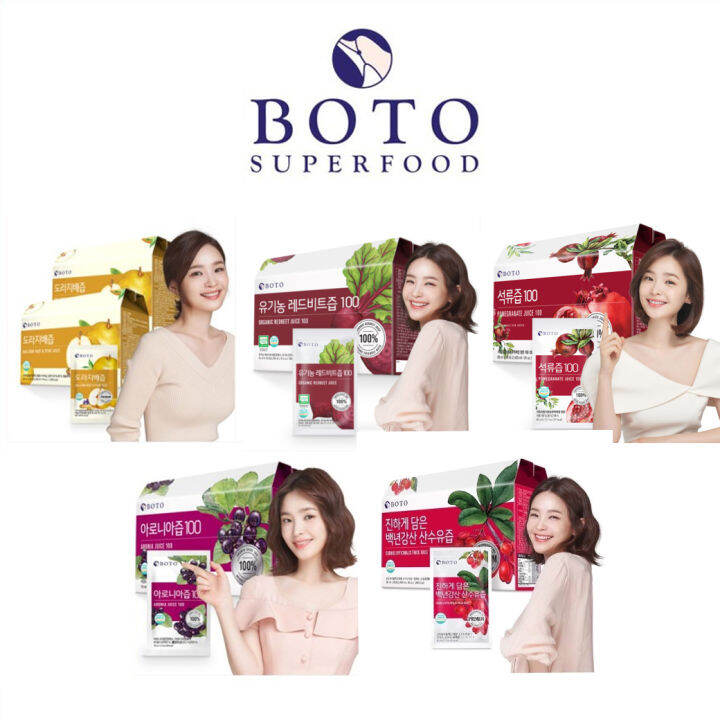 Boto - 100% 70ml. แบบแบ่ง 5 ซอง | Lazada.co.th