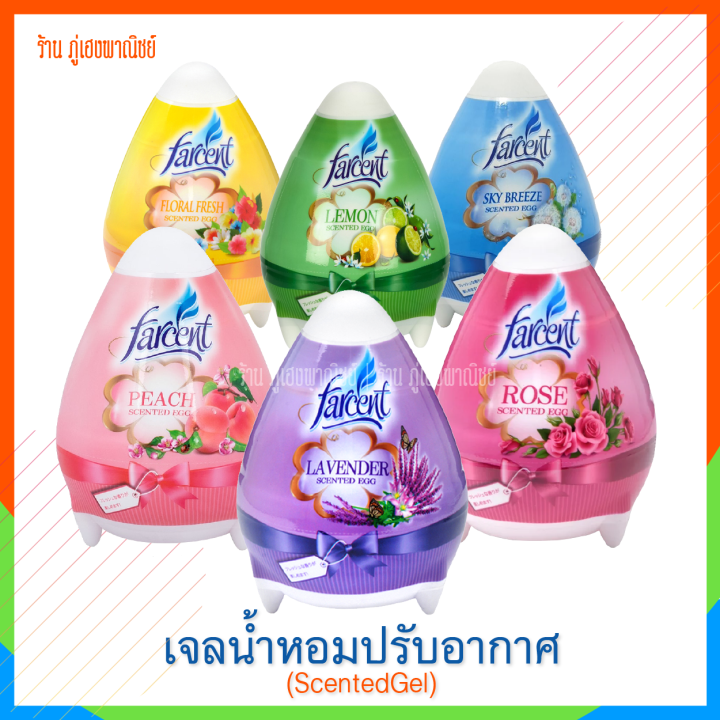 เจลหอมปรับอากาศรูปไข่ (farcent) รุ่นกระจายความหอม (Gel Air Freshner Scented Egg 170g.) | Lazada ...
