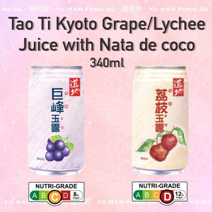 Tao Ti Kyoho Grape / Lychee Juice Drink with nata de coco 340ml 道地巨峰 ...